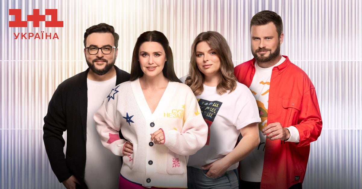Оновлений Сніданок з 1+1 виходитиме у новий час