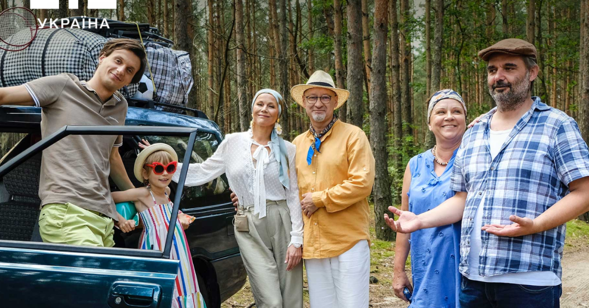 Свати. Абсолютно польська історія: де та коли дивитися нові серії серіалу