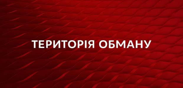 Новини ТСН - анонси, новини, відео дивитися на 1+1